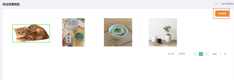 GitHub - IndustryEssentials/label-free